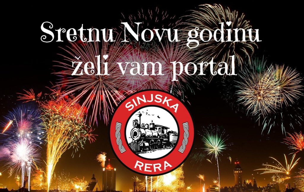 Sretna Nova godina!!! - Sinjska rera | web portal Sinja i Cetinskog kraja